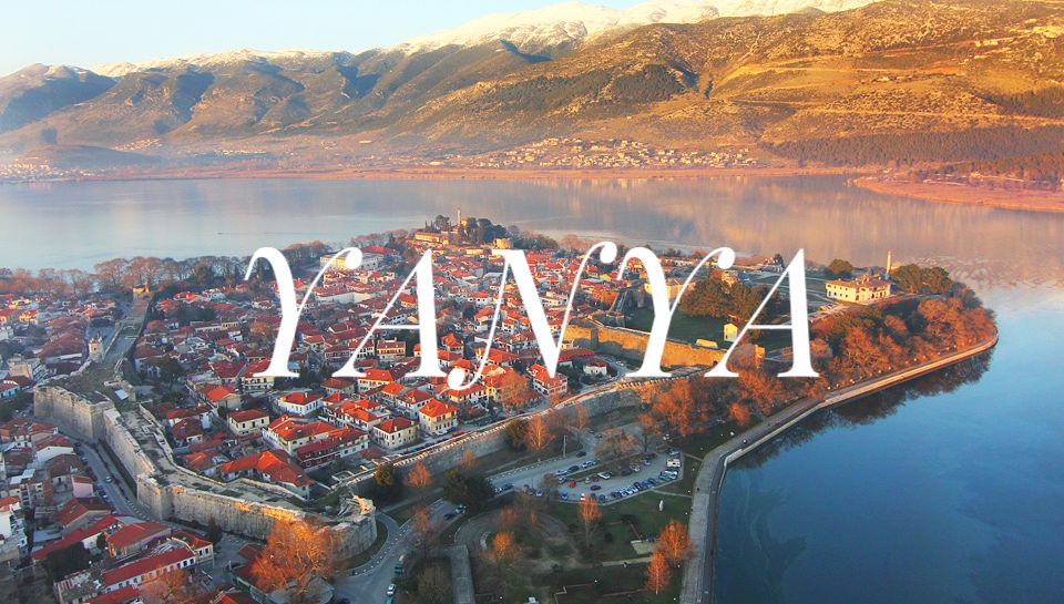 Yanya (Ioannina-Giannena) Tarihi – Yunanistan'dan Notlar